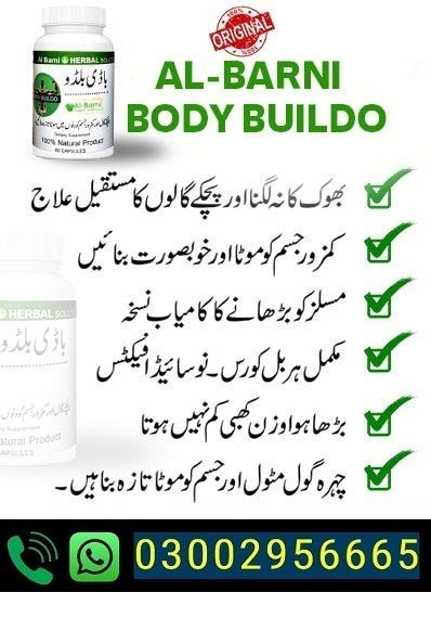 Body Buildo Capsule In Gujranwala — 03002956665 | by OnlineOrder | Jul ...