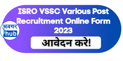 ISRO VSSC Various Post Recruitment Online Form 2023 - Avsarhub - Medium