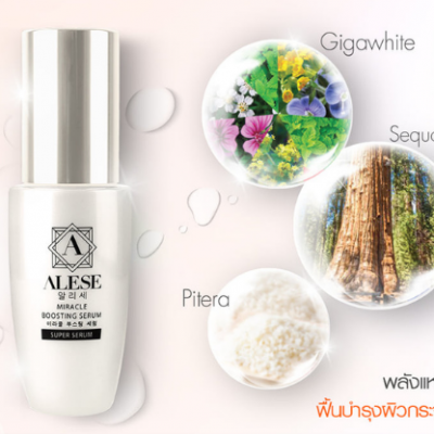 จบปัญหาผิวคล้ำเสีย ด้วยเซรั่ม. จบปัญหาผิวคล้ำเสีย ด้วยเซรั่ม ตัวเด็ด!! | by Poom.J | Medium