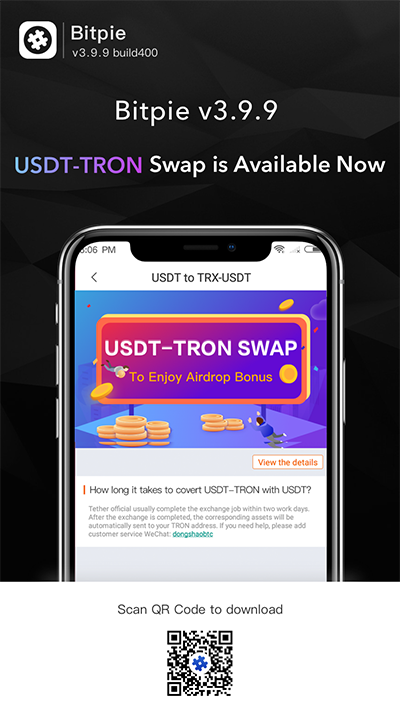 First Batch of TRC20-based USDT Swapped in Bitpie Wallet via TRON ...