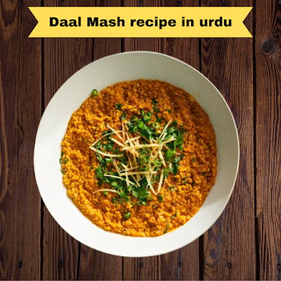 Daal Mash |دال ماش| Daal Mash recipe in Urdu | Medium
