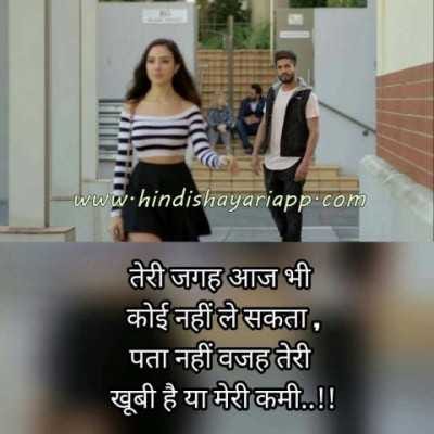 Friendship Shayari Sad