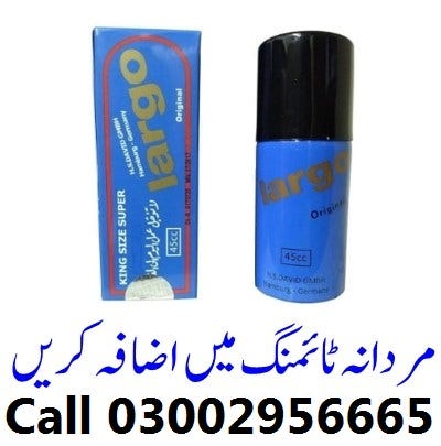 Largo Spray In Karachi — 03002956665 - Largo Cream In Pakistan - Medium
