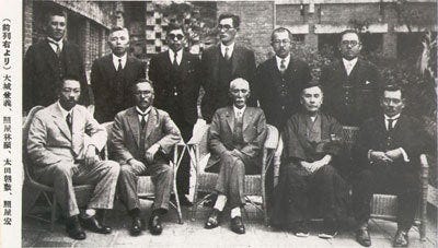 Ōshiro Kengi and the Okinawa Karate Research Club | by Motobu Naoki ...