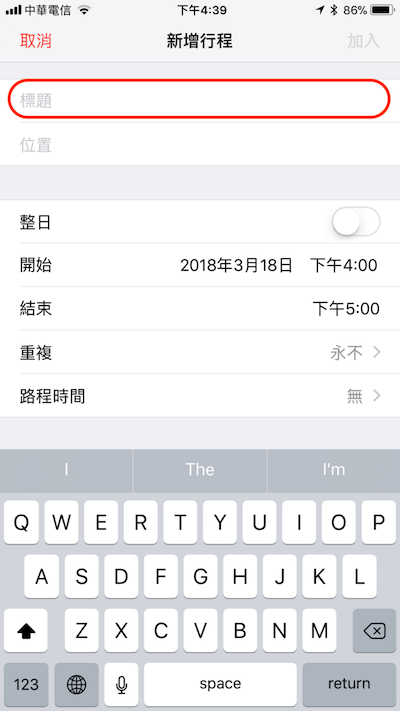 『簡易說明Xcode』Object Library的Text Field | by Shin Chao | 彼得潘的 Swift iOS App 開發教室 | Medium