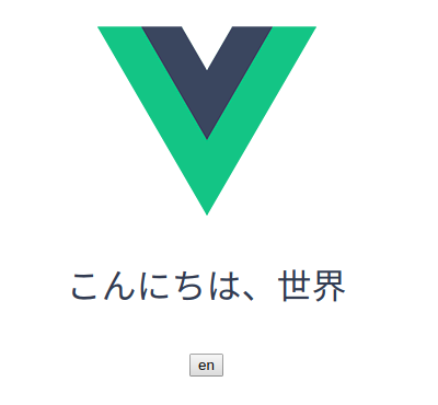 Vue I18n กับ vue cli 2. มาเริ่มฝึกใช้งาน vue.js กับ i18n… | by Rachata ...
