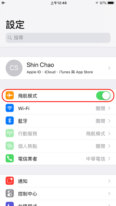 『簡易說明Xcode』Object Library的Switch. Switch是一個切換On/Off的開關，讓使用者可以選擇開啟或是關閉，相信各位… | by Shin Chao | 彼得潘 ...