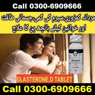 Glasterone D Tablets In Multan ( 0300!6909666 ) | by Acayii | May, 2024 ...