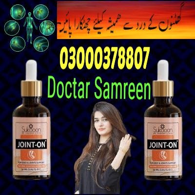 Sukooon Joints Pain Oil In Hyderabad| 03000378807|Need.. | by Dr Asma Khan | Jul, 2024 | Medium