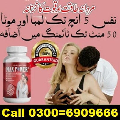 Maxpower Capsule In Lahore > 0300–6909666 | by Ahamsain | May, 2024 | Medium