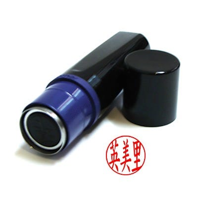 Self-inking Hanko (Kanji) - Japanese-name-stamp. com - Medium