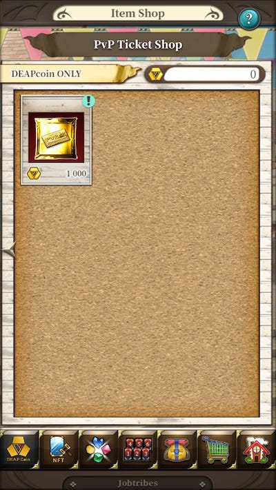 【JobTribes】Notice of PvP Renewal. A new PvP system will be implemented ...