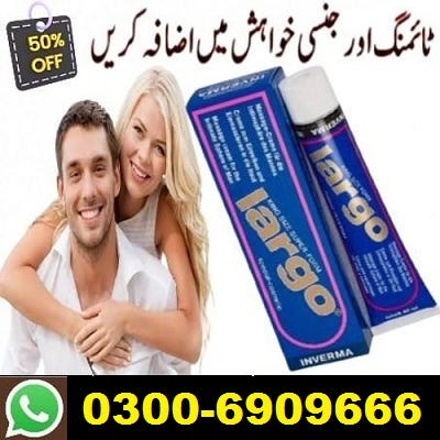 Largo Cream in Wah Cantt $ (0300:6909666) | by Saza | Medium