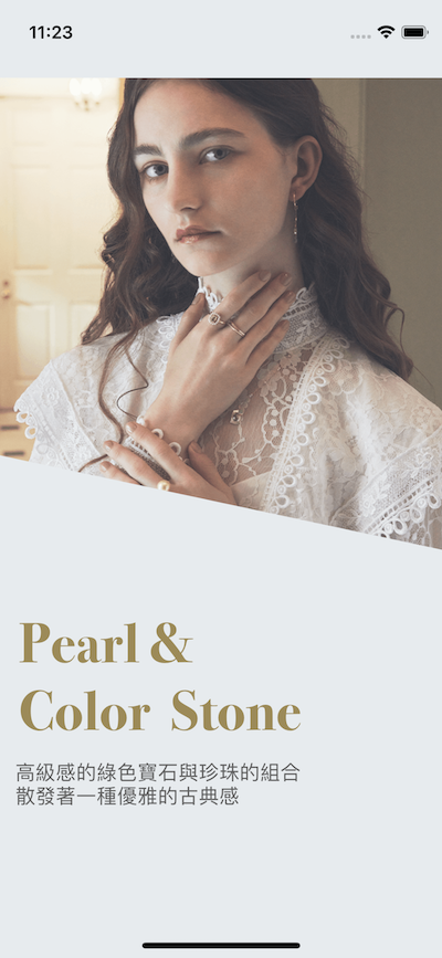 練習筆記 30 : 利用 UIBezierPath 將圖片加上特別的形狀 - IRIS ZZZ - Medium