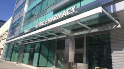 Directions from Silver Lake. If you’re heading to ABC Pharmacy… | by ...