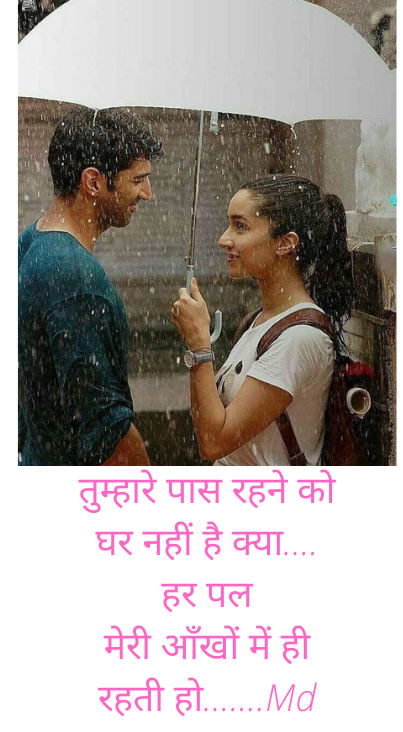 “Love Shayari Collection of Milind” - MILIND DESHMUKH - Medium