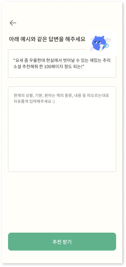 Creating A Gpt Book Recommendation Service Using Nestjs And Typescript By Jessie Lee Medium