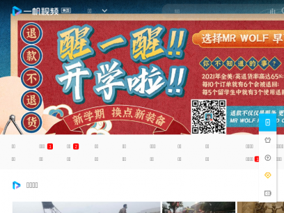 A Review of IFVOD TV. Ifvod is one of the most popular… | by ...