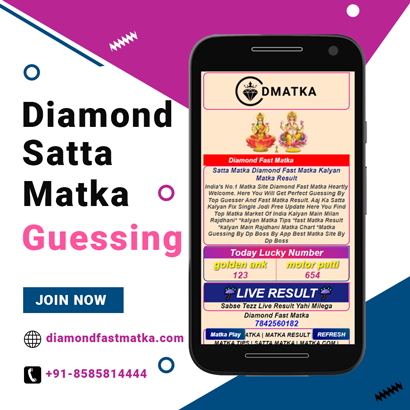 DIAMOND SATTA MATKA GUESSING. Diamond Satta Matka Guessing is much… | by GowebsDM | Medium