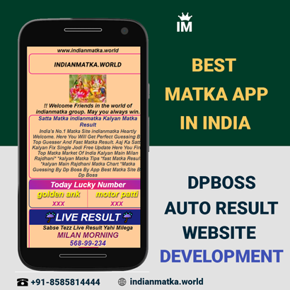 INDIAN MATKA. There is no such proven formula for… | by GowebsDM | Medium