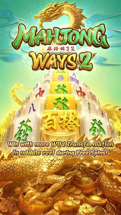 Mahjong Ways 2: Pola dan Jam Gacor Terbaik Hari Ini | by slot gacor 2024 | Medium