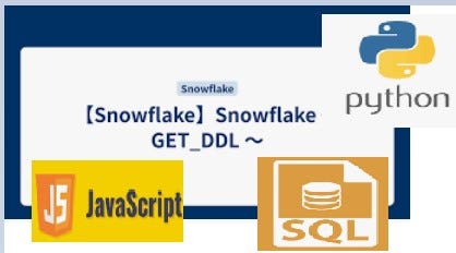 GET_DDL: Sql Script, JS and Python | by Sachin Mittal | Snowflake Builders Blog: Data Engineers ...