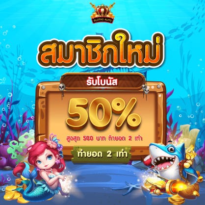 Punpro66 - Sakarin - Medium