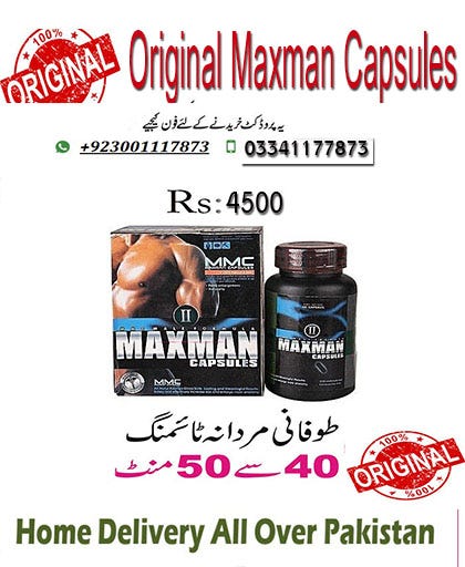 Buy Maxman capsules Online in Lahore-03001117873 - Khansawaqas - Medium