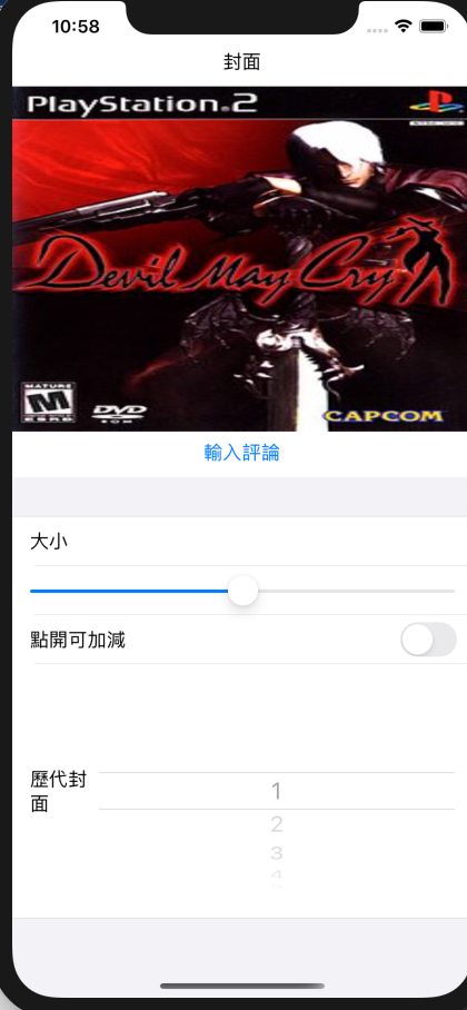 Ios第三次作業 Dmc遊戲介紹 By Dennis Lin 海大 Swiftui Ios Flutter App 程式設計 Medium