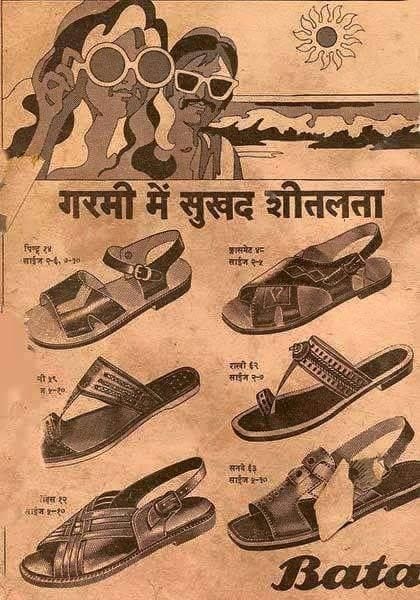 From Czechia with love: The story of Bata in India | by Mansi Grover ...