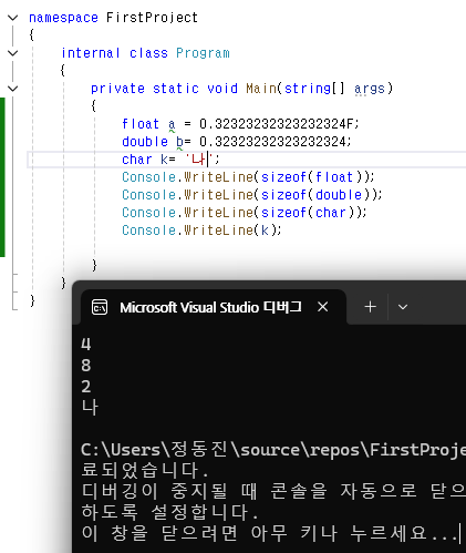 C# Programming Grammar_Day 7.. Today’s start concept for us is… | by ...