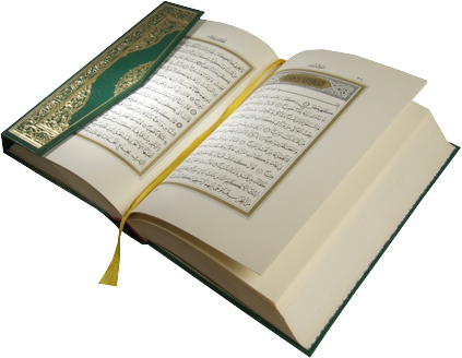 Quran as a Means of Treating Illness (Part 1 of 5) | by Safia Fatima ...