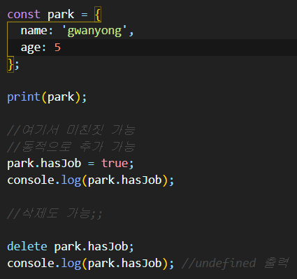 Javascript(ES6) — Object + Cloning | by 흰둥이 | Medium