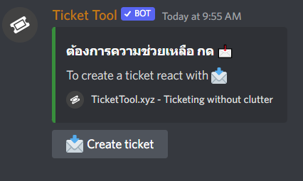 วิธีตั้งบอท Ticket Tool แบบง่ายๆ - ΞxTRA - Medium