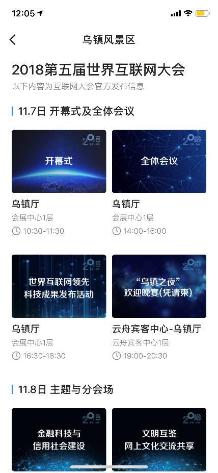 Gaode Map to Provide Intelligent Navigation Services for Participants ...
