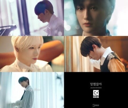 DKB, new song ‘I told you’ MV teaser open… romantic mood spotlight | by Brother Music Platform ...