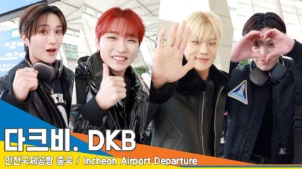 DKB, warm greetings to melt the cold weather (departure) - MUBRO ...