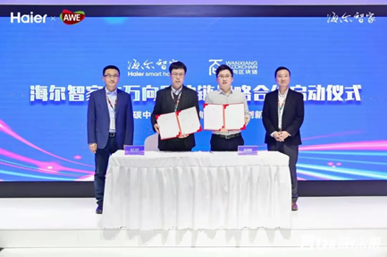 Wanxiang Blockchain and Haier Smart Home Reach A Strategic Cooperation ...