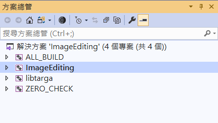 FLTK Project Image Editing - Maochinn - Medium