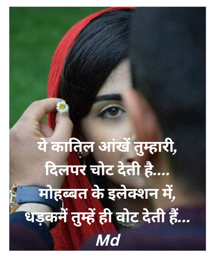 “Love Shayari Collection of Milind” - MILIND DESHMUKH - Medium