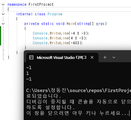 C# Programming Grammar_Day 4.. And one expression in code language ...