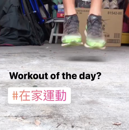 防疫三級運動日誌 — Day 7 - TH Schee - Medium