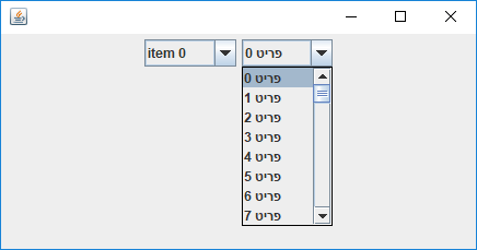 The curious case of Hebrew rendering in Java swing | by Shay Artzi ...