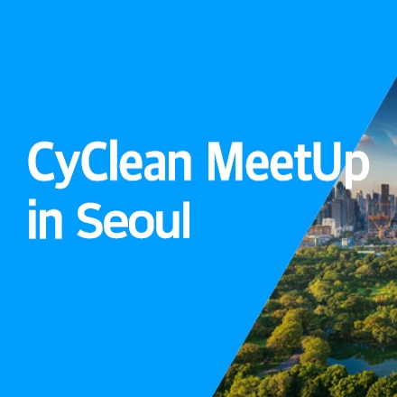 Get Pumped for Another Meetup with CyClean on August 7th! | by CyClean ...