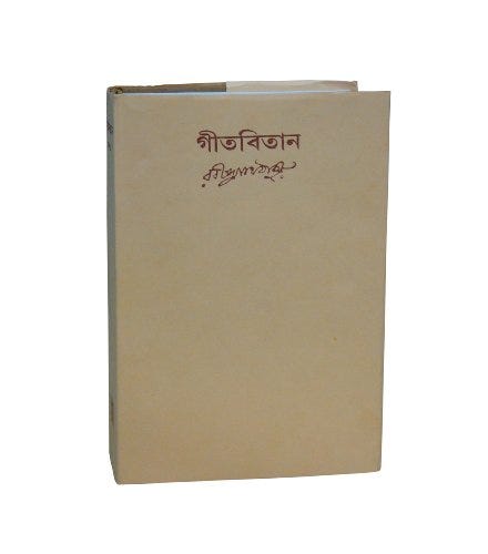 Gitabitan. Rabindranath Tagore’s Gitabitan | by Ideakart | Medium