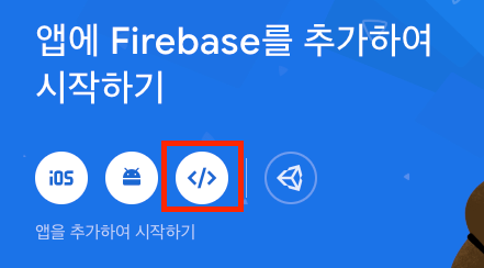 All Find 개발기 (5) — NUXT.js + PWA + firebase Push 알림 기능 추가 및 확인 | by Youngwoo Lee | Medium