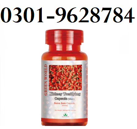Kidney Tonifying Capsule For Men in Pakistan | 03019628784 | by Best ...