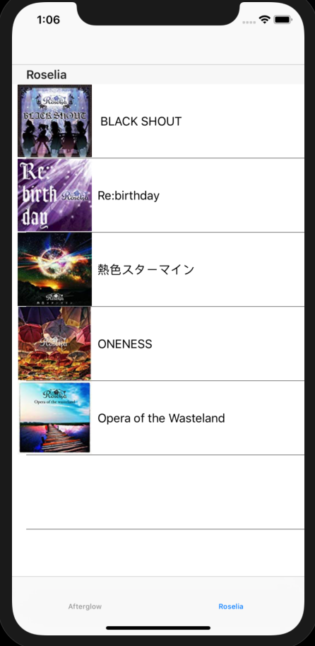 樂團專輯app Kurehaakhsioshw By Akhs L 海大 Swiftui Ios Flutter App 程式設計