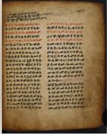 The Book of Enoch and Islamic point of view | by Muhammad Saleem | Medium