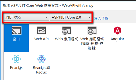 [NetCore] web api with asp.net core 2.0 on Linux 開發初體驗 | by RiCo 技術農場 | RiCosNote | Medium
